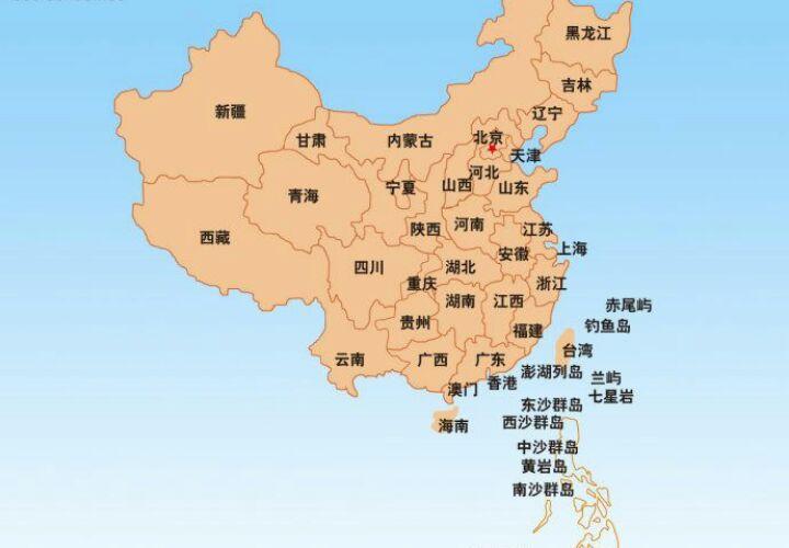 中国几大岛屿分别是图标
