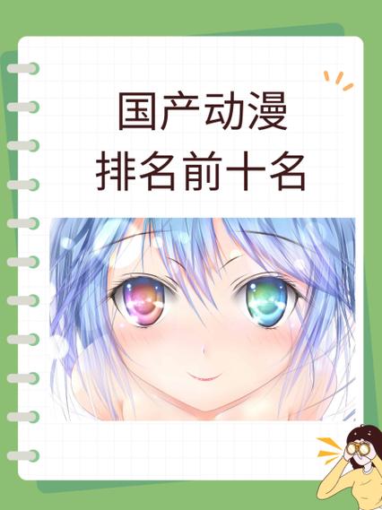 女生漫画名字截图