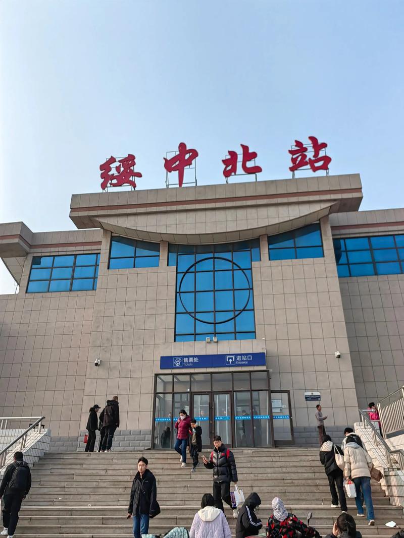 绥中县信息网图标
