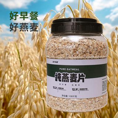 麦子和麦燕麦饮图标