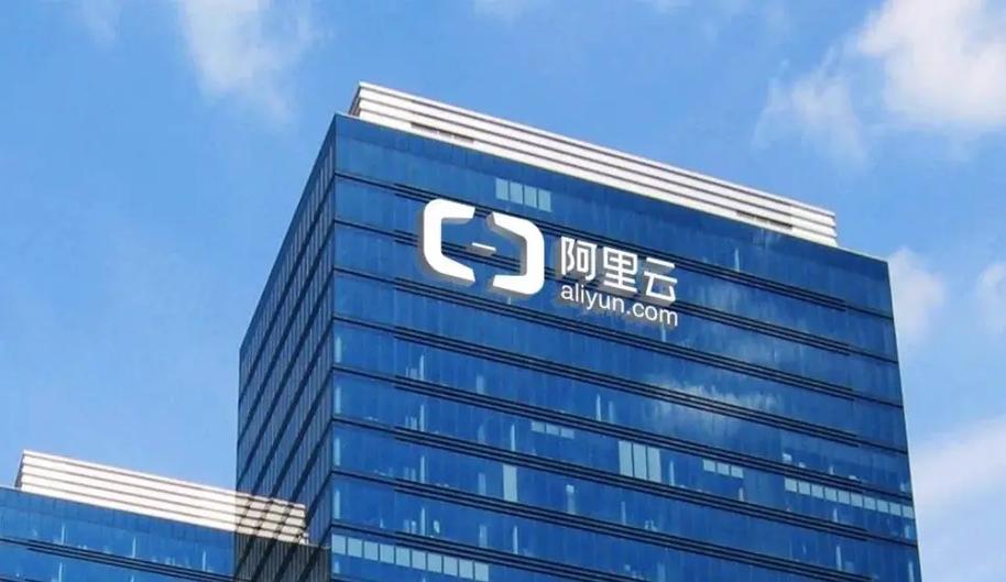 阿里云万网官网图标