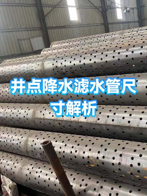点效比截图