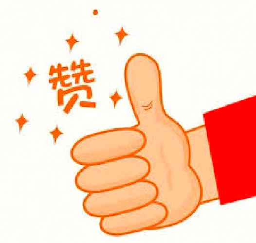 明明没点赞怎么会显示点了赞图标