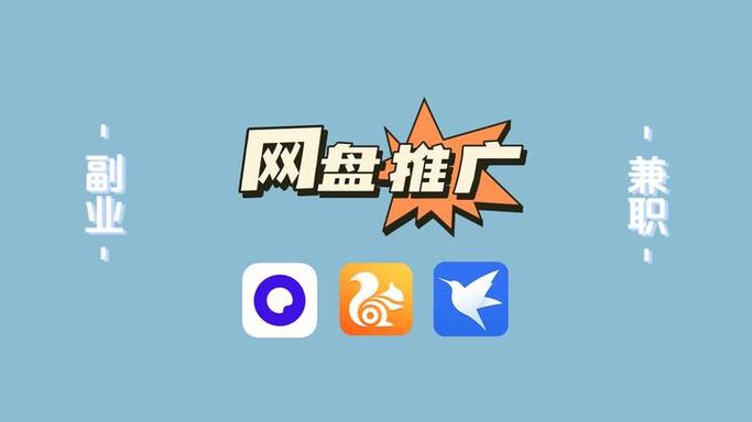 百度网盘如何链接下载文件图标