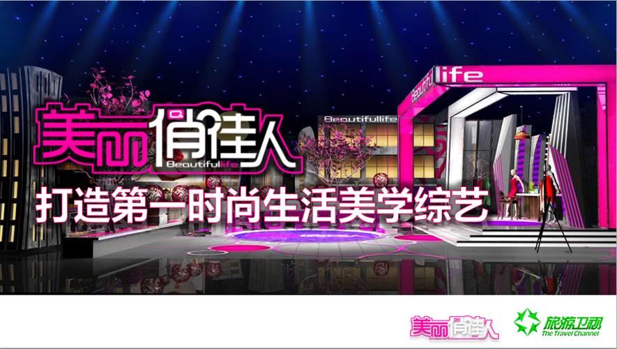 美丽俏佳人是什么品牌截图