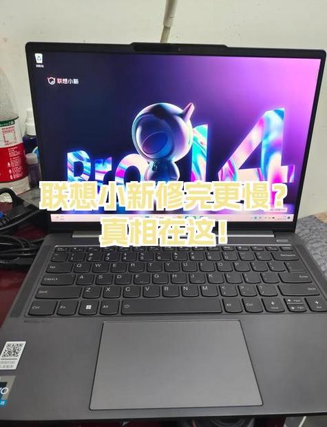 联想开机f2修复电脑步骤图标