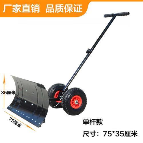 铲雪机多少钱