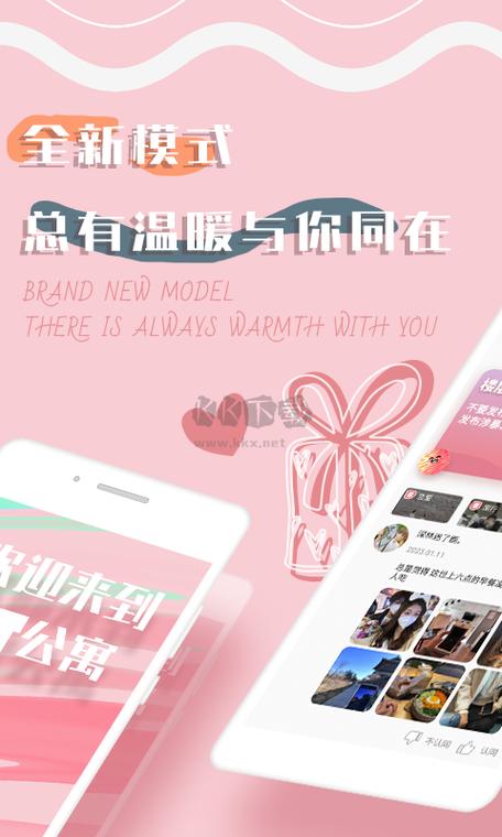 glow老版本图标