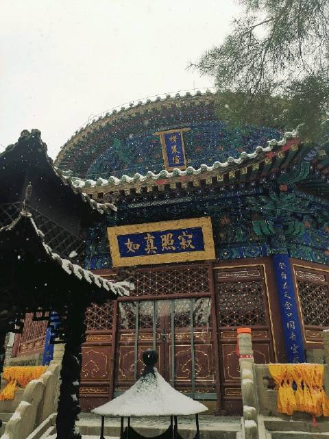 潭柘寺发朋友圈的句子图标
