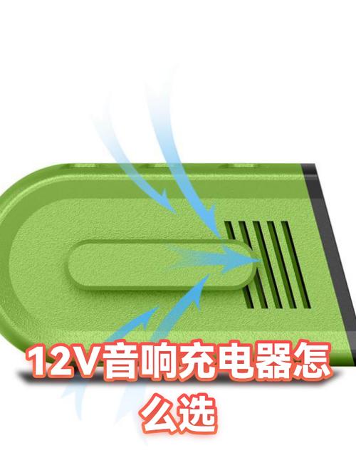 音响充电红灯一直亮正常吗图标