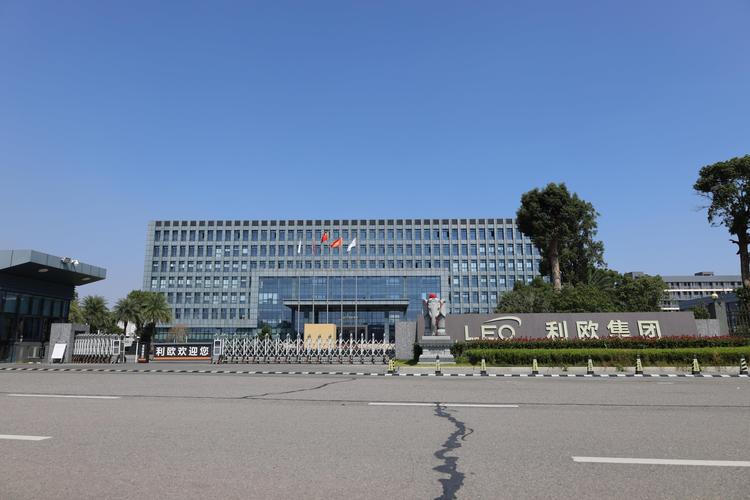 宏欧集团截图