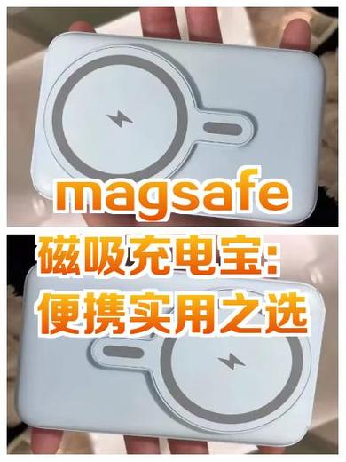 充电宝没充满可以拔吗图标