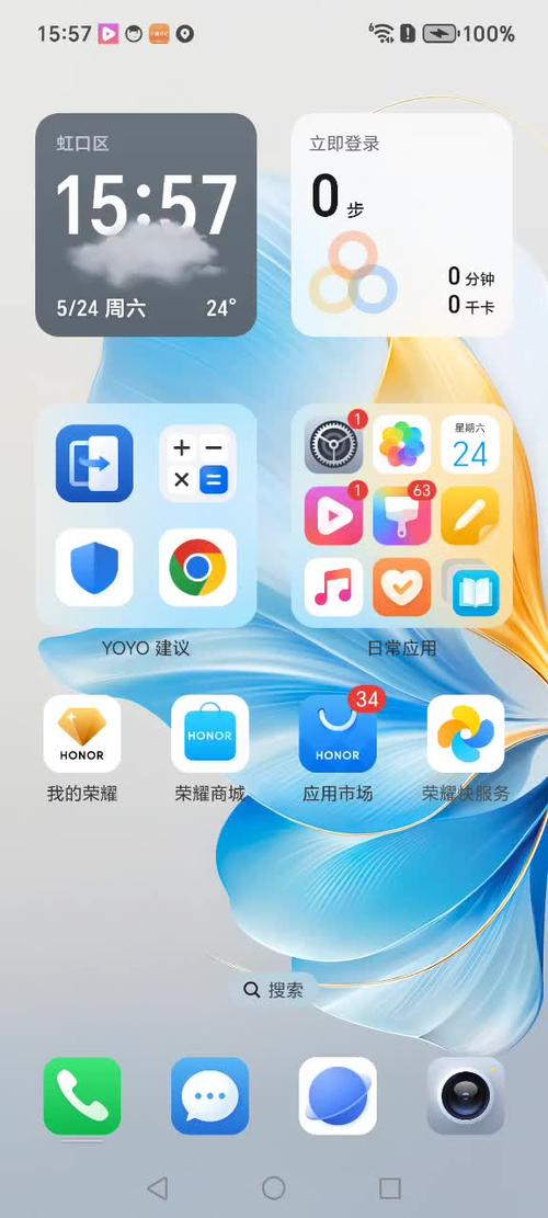 华为通知铃声mp3图标
