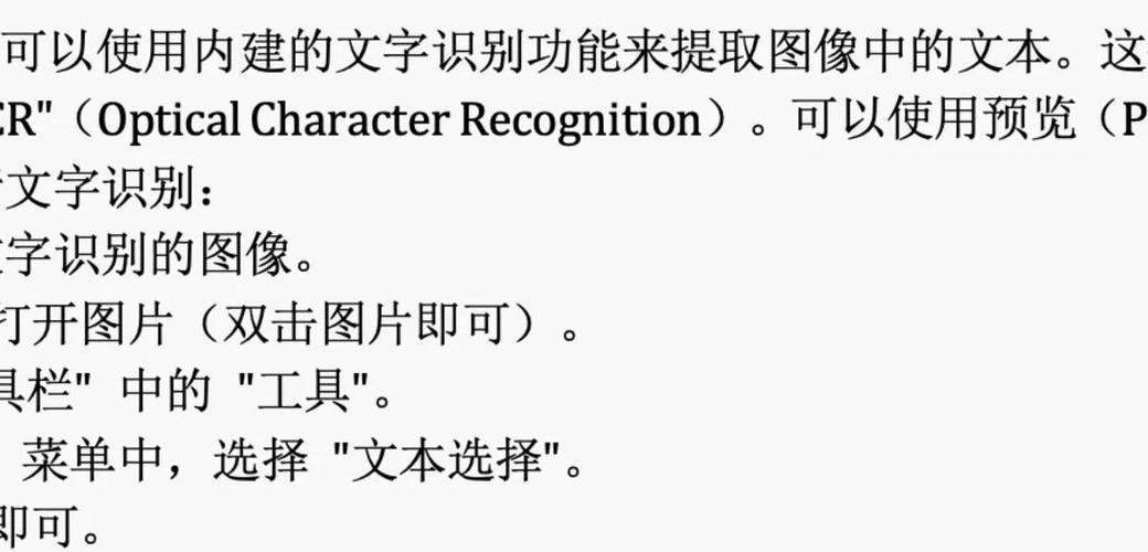 识别图片的文字图标