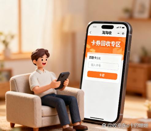 手机卡一般多久没用会被回收截图