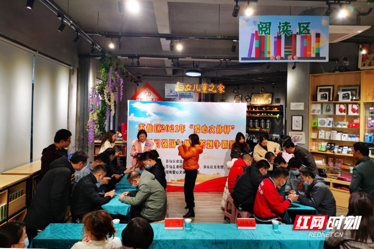 挑战答题 2021图标