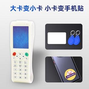 oppo手机怎么把电梯卡复制在手机上截图