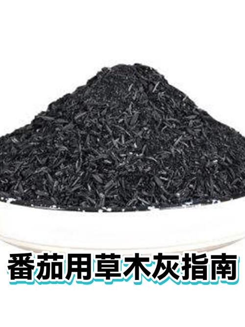 西红柿草木灰使用方法