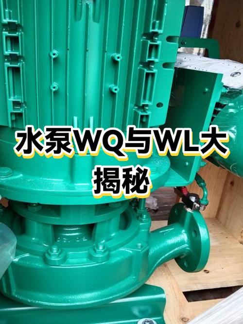 潜水泵和抽水泵的区别图标
