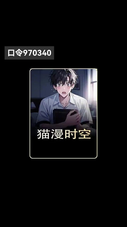 影视授权码大全图标