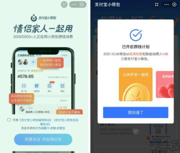 荷包现在能正常提现吗图标