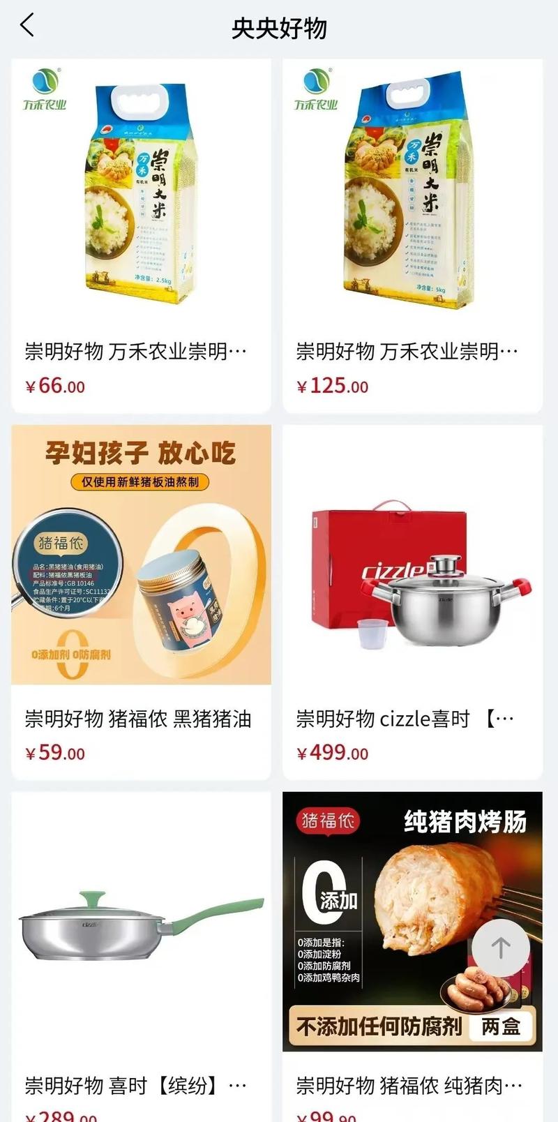 央央购app官方入口