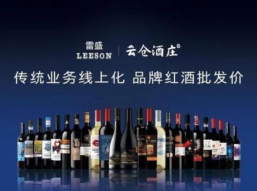 云仓酒庄隶属于哪个公司图标