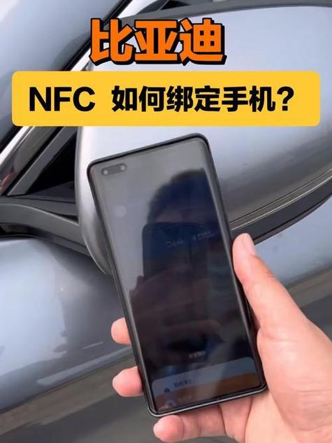 手机开车锁下什么软件截图