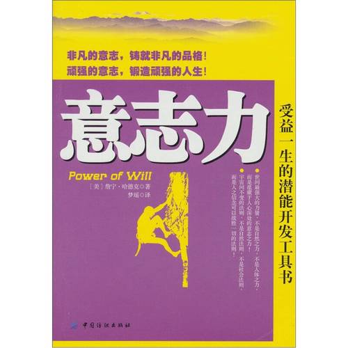 冲突的意志1.02图标