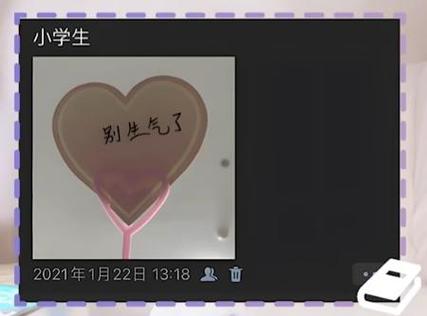 朋友圈显示年月日时间图标