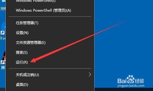 win10睡眠模式风扇还在转图标