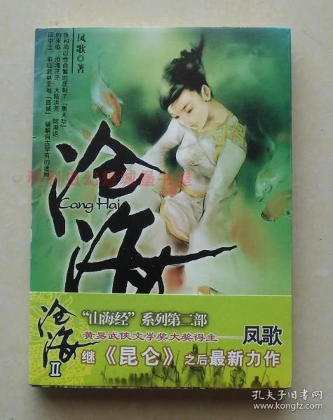 第二版主小说正版图标