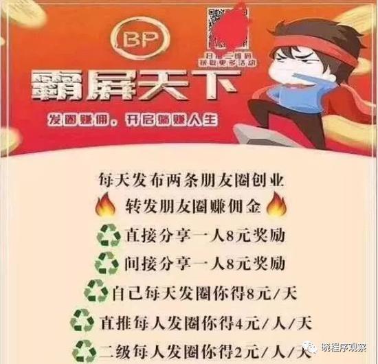 朋友圈发租赁信息图标