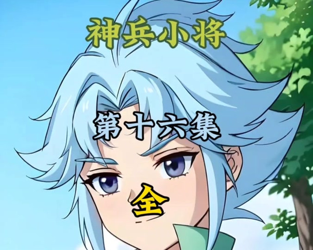 3D动漫和2D动漫的区别截图
