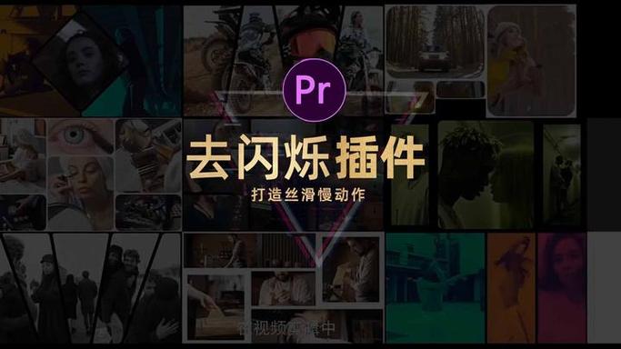 拍视频屏幕一闪一闪的怎么办截图