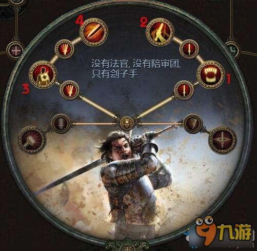 闪现打击