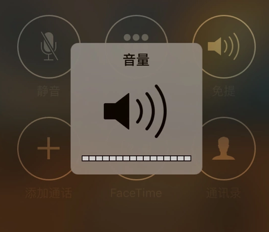 手机音量一直显示图标