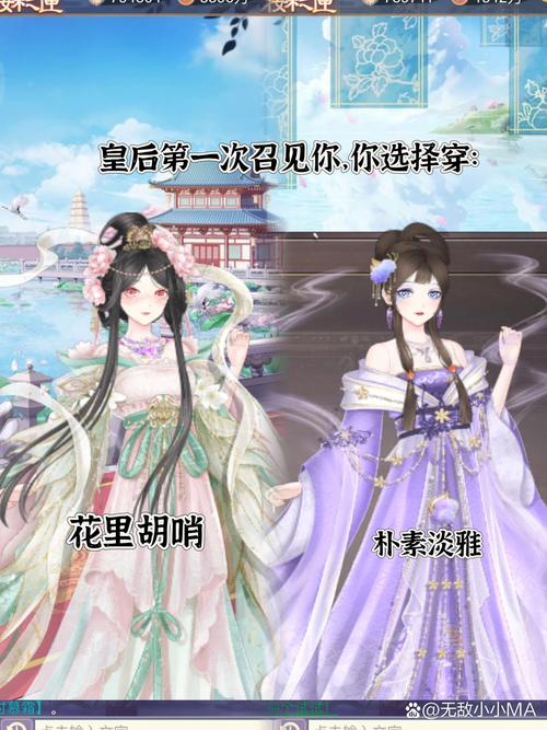 家族人生模拟器破解版无广告图标