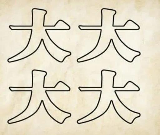 疯狂猜成语游戏微信群图标