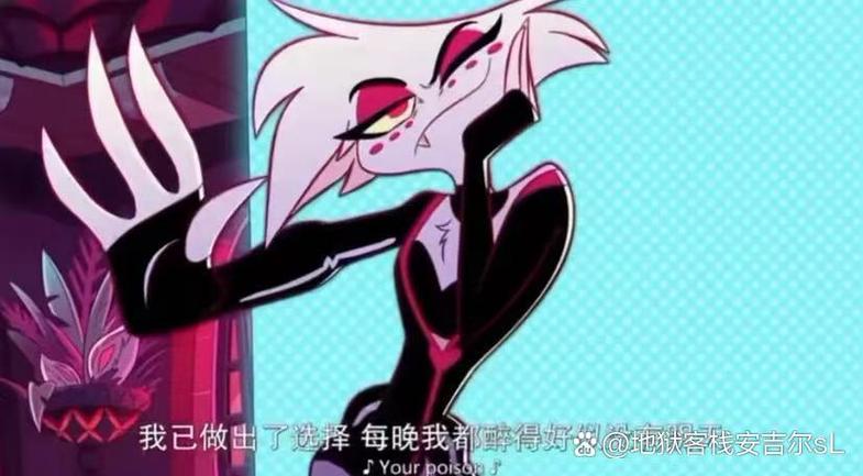 地狱客栈安吉尔c瓦尔图标