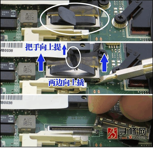 笔记本排线卡扣坏了怎么办图标