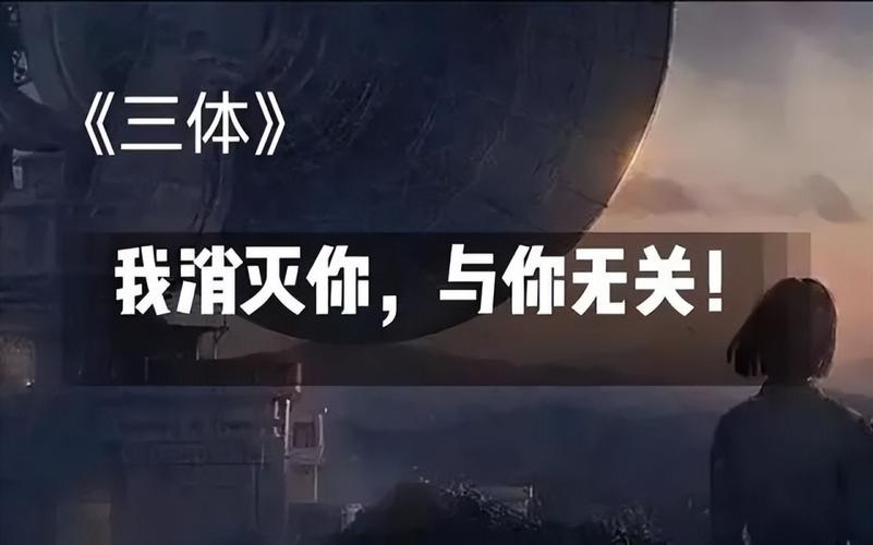 我消灭你与你何干图标