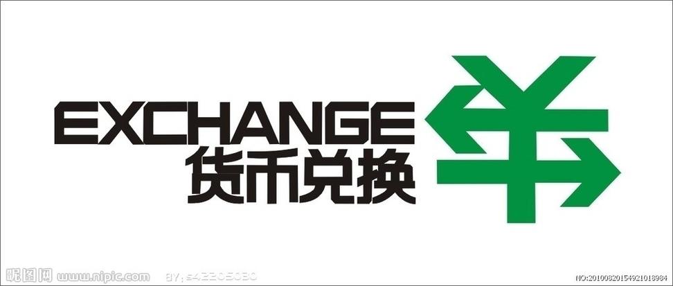 中国银行可以外币换人民币吗图标