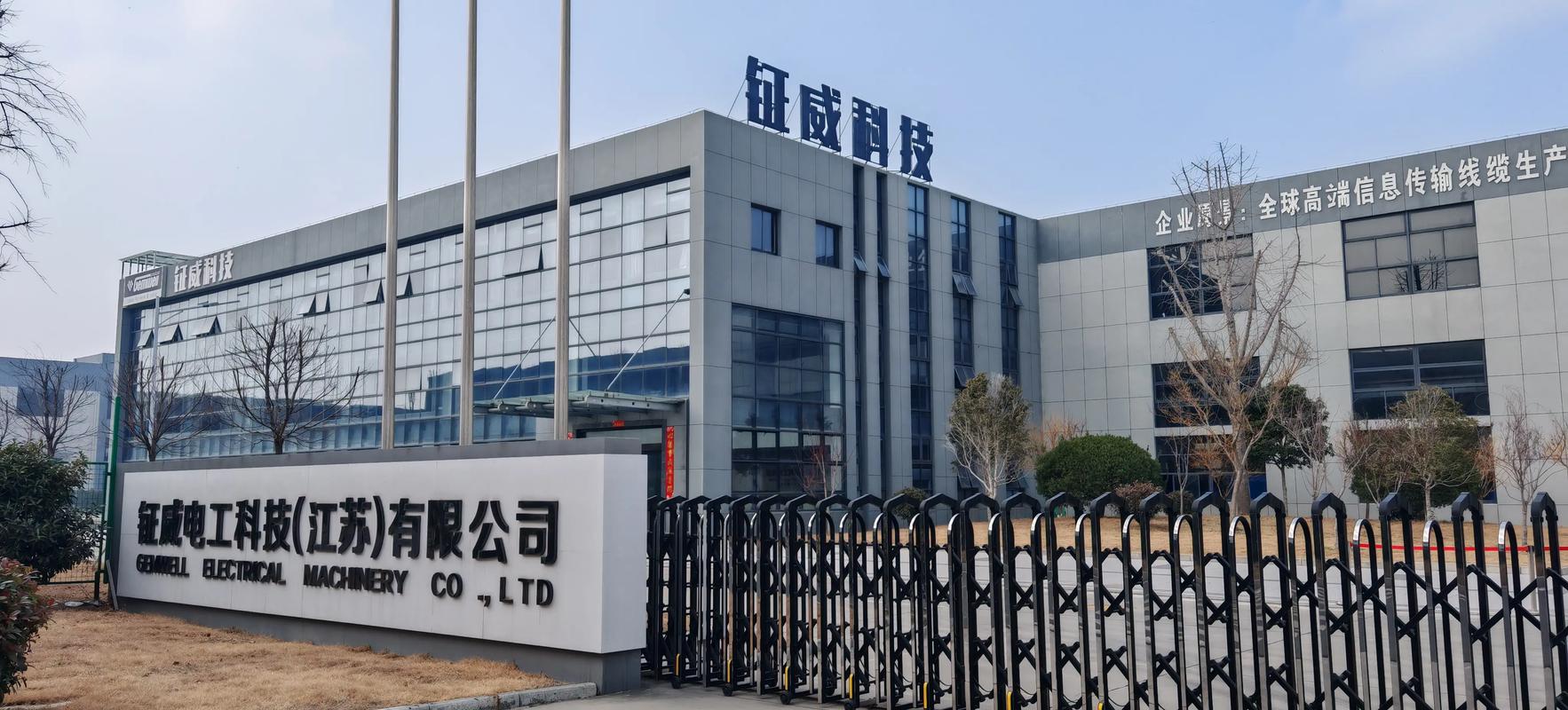 重庆安策科技有限公司图标