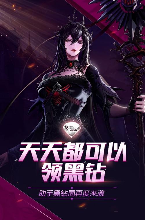 支付宝显示黑色钻石图标