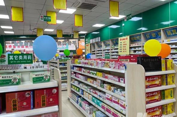 荷叶大药房是正规药店吗截图