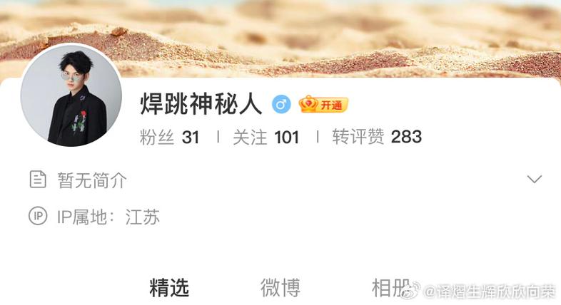 用小号给自己大号评论