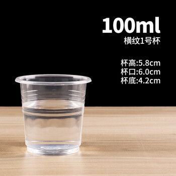 水杯大全100种图标