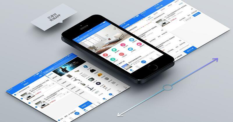 app软件指的是什么图标