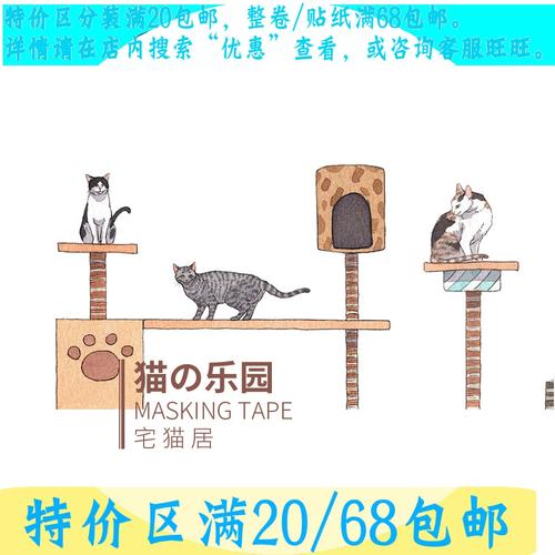 宅猫乐园图标